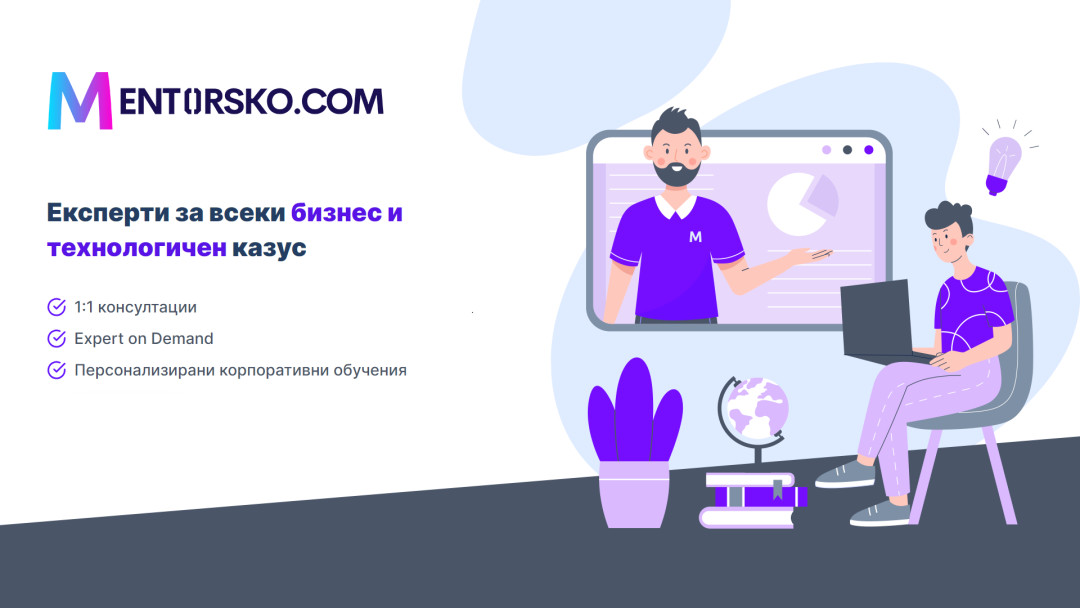 BESCO | Mentorsko - Problem Solving SkillShare BESCO | Mentorsko - Problem Solving SkillShare